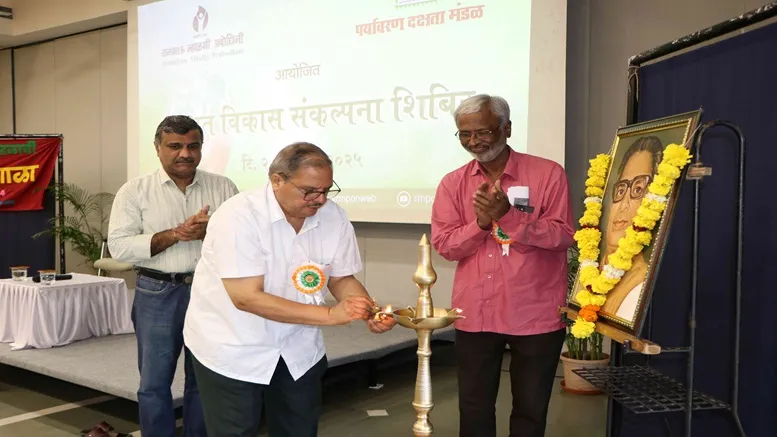 Training workshop for Paryavaran Dakshata Mandal - Rambhau Mhalgi ...